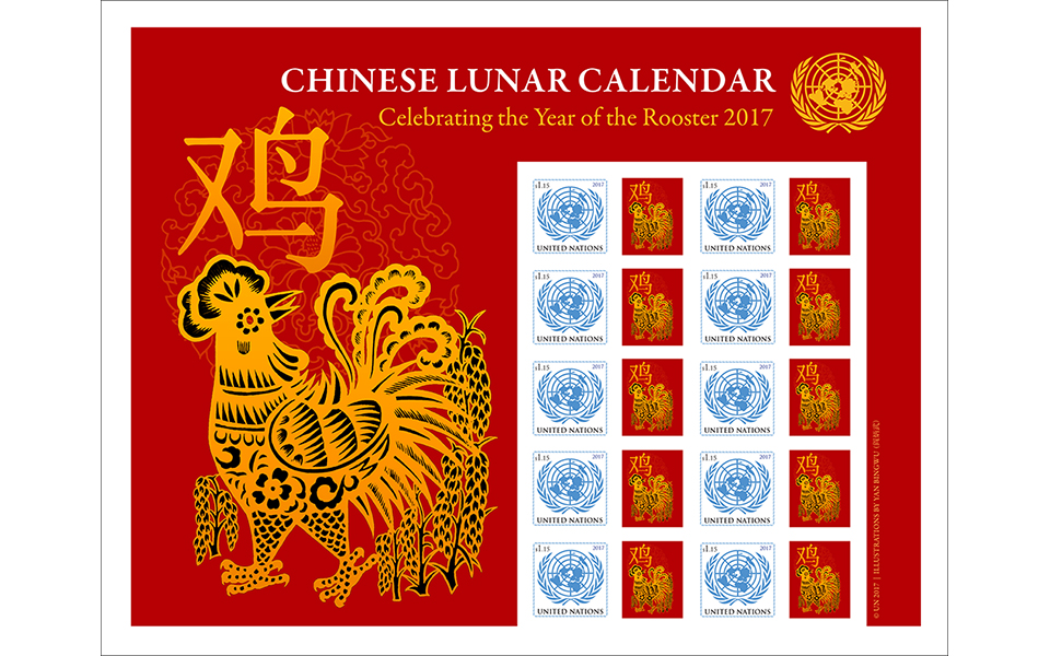 UN Stamps - UN Stamps