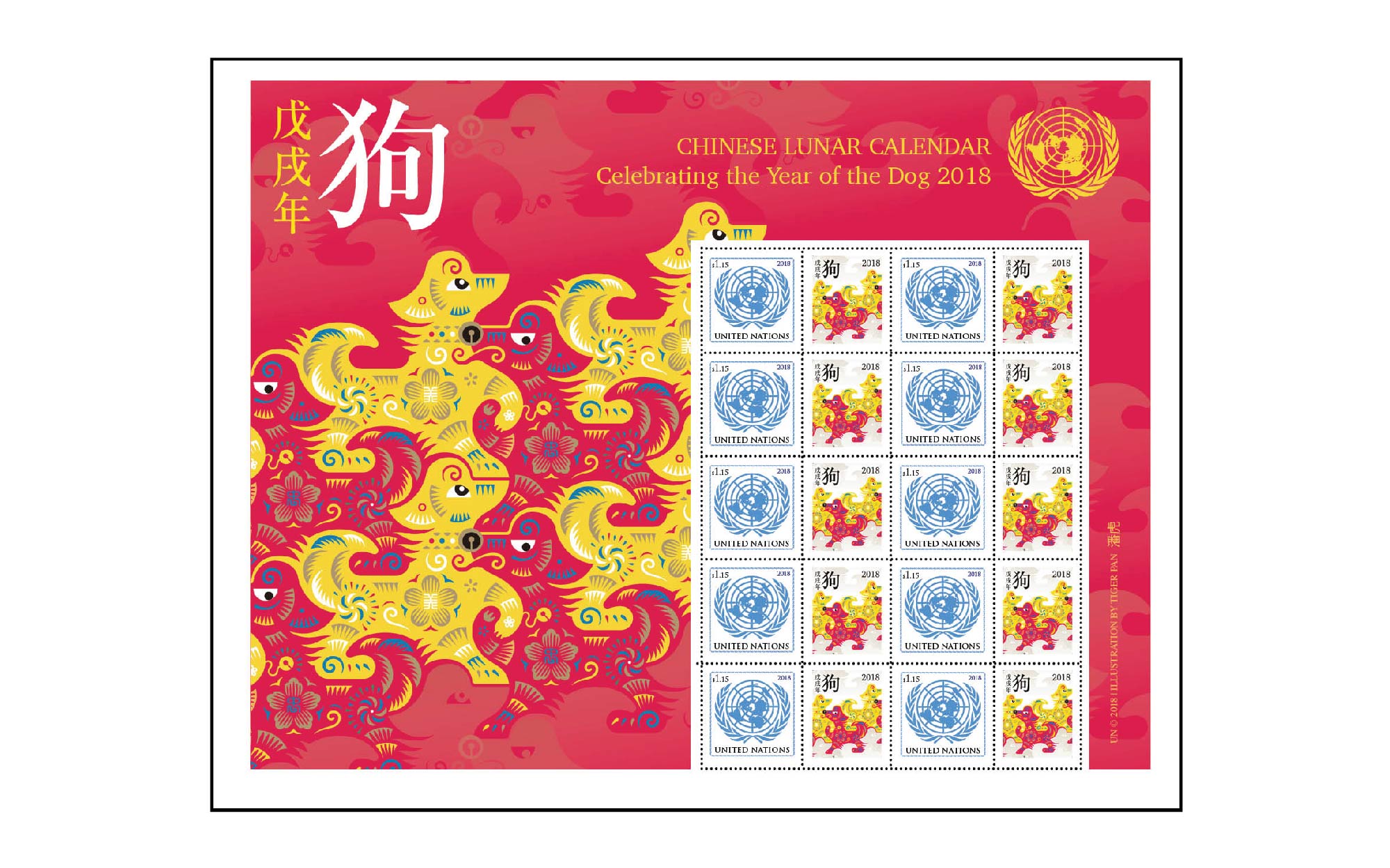 UN Stamps - UN Stamps