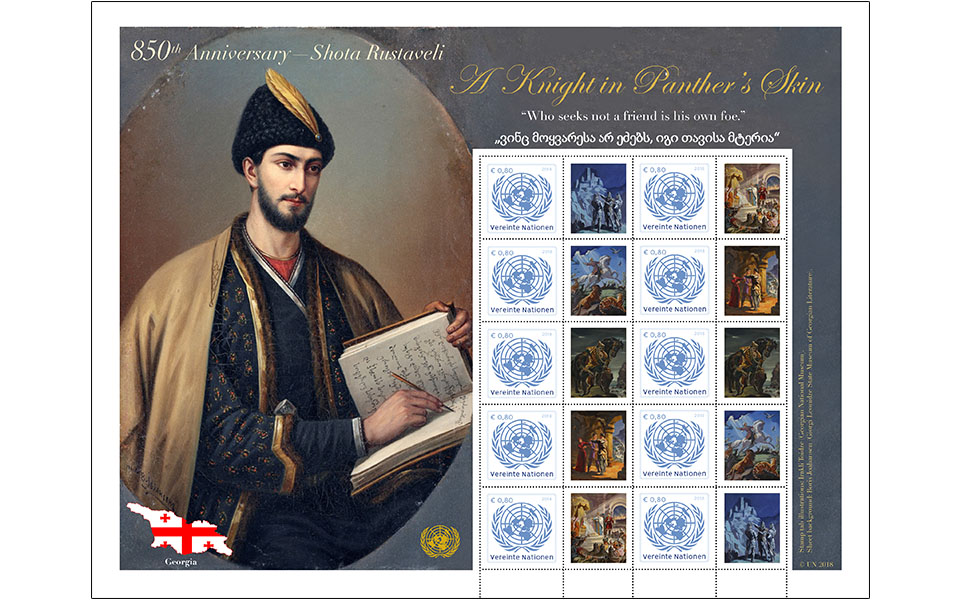 UN Stamps - UN Stamps