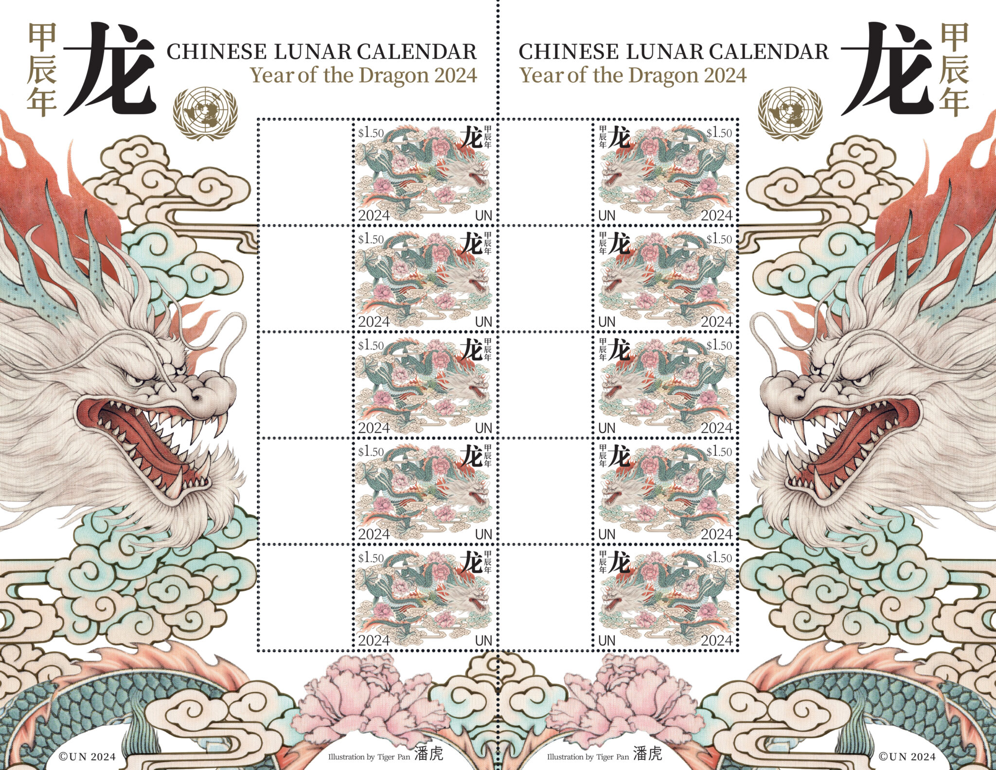 Personalized Stamps 2024 - UN Stamps