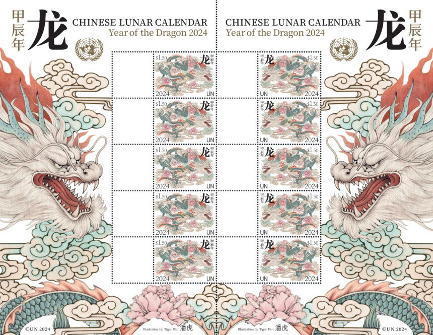 Personalized Stamps 2024 - UN Stamps