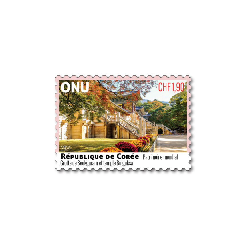 UNESCO World Heritage Archives - UN Stamps