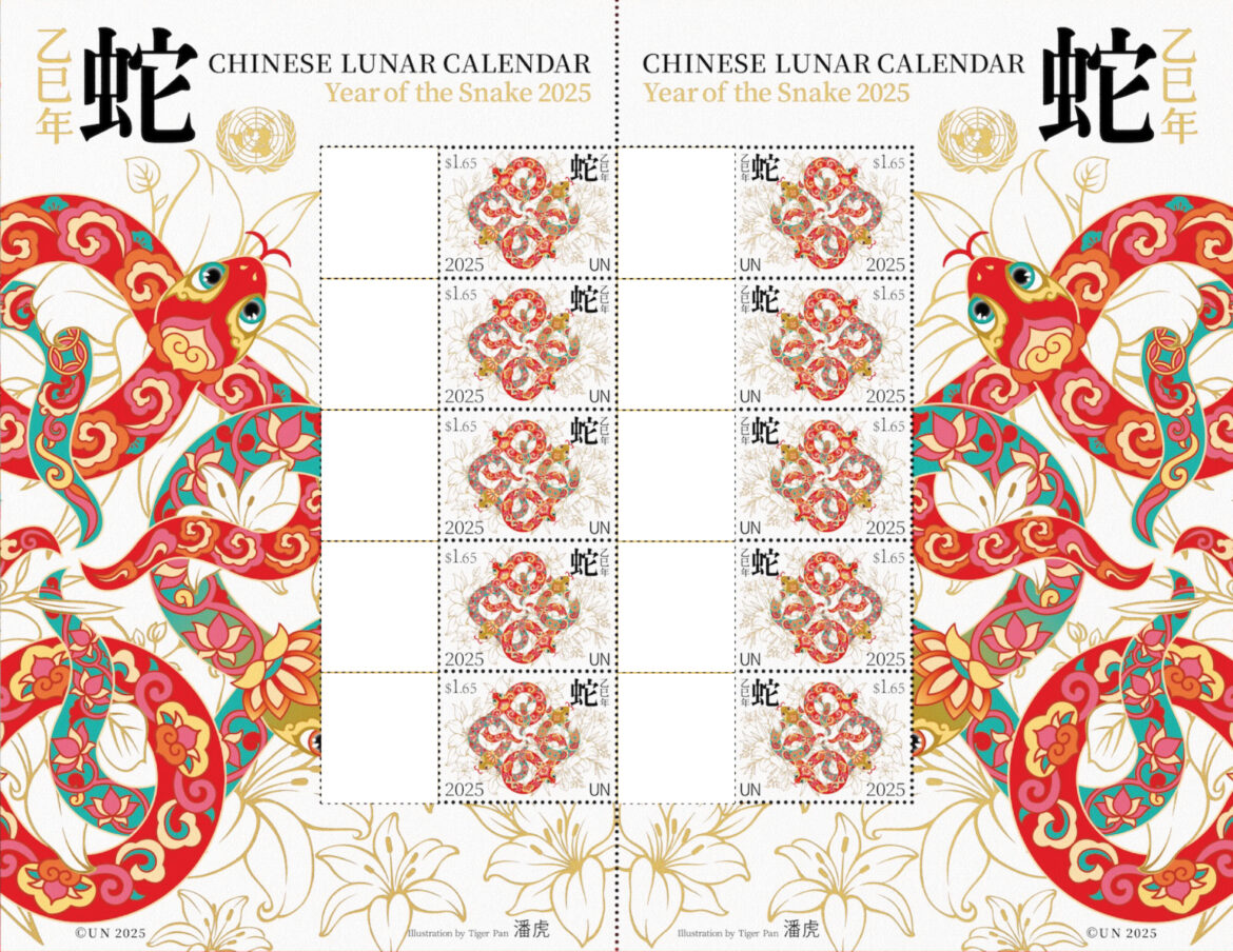 Personalized Stamps 2025 - UN Stamps